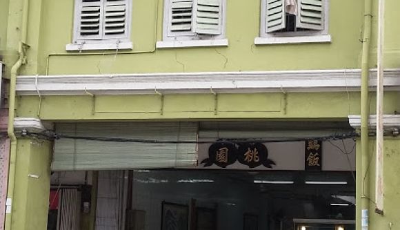 Tho Yuen, Chinese cuisine at George Town, Penang | Foodcrush