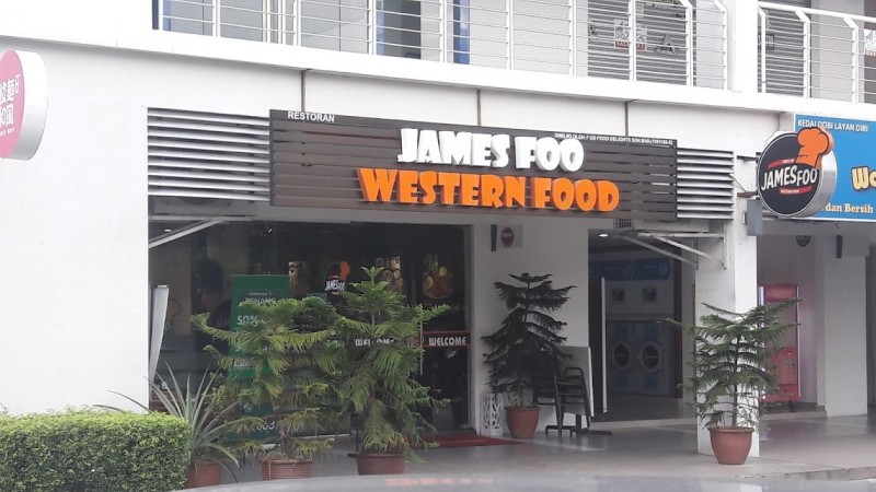 James Foo Western Food, Western cuisine at Bayan Lepas, Penang | Foodcrush