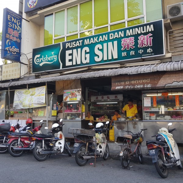 Eng Sin Cafe, Chinese cuisine at Jelutong, Penang | Foodcrush