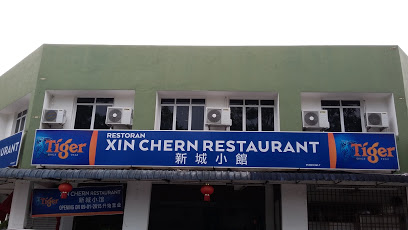 Xin Chern Restaurant, Chinese cuisine at Gelugor, Penang | Foodcrush