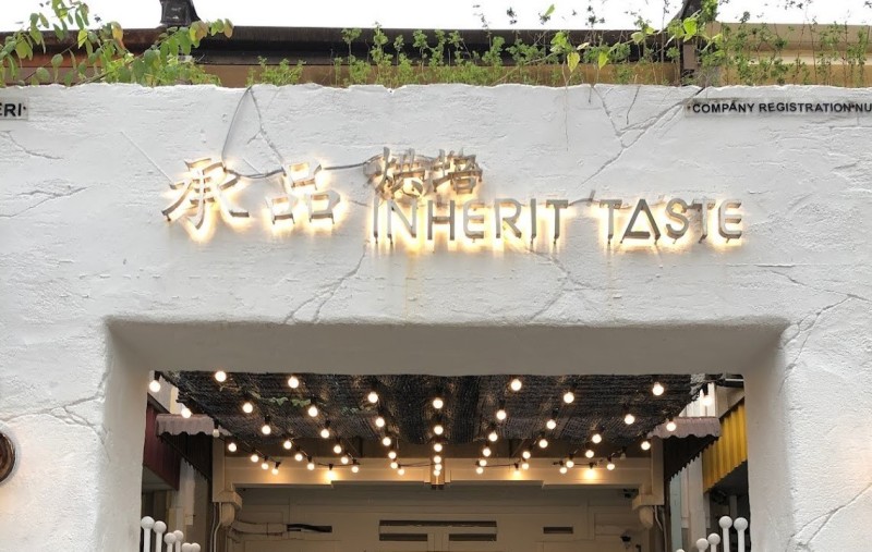 Inherit Taste Patisserie, Dessert Cake cuisine at George Town, Penang ...