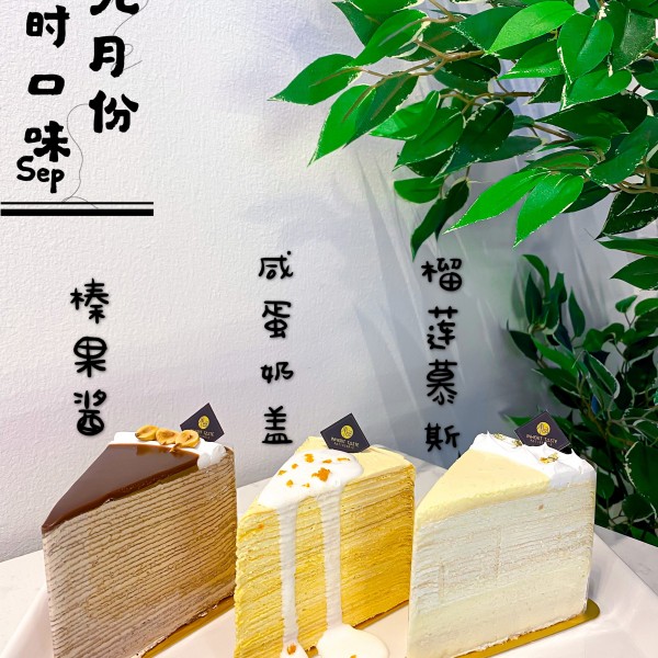 Inherit Taste Patisserie, Dessert Cake cuisine at George Town, Penang ...