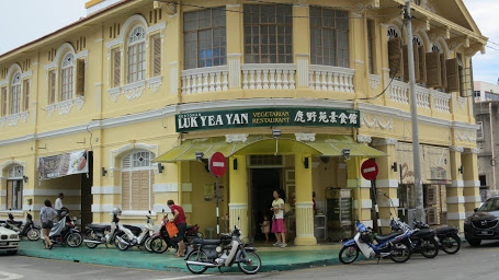 Luk Yea Yan Vegetarian, Chinese Vegetarian cuisine at George Town ...