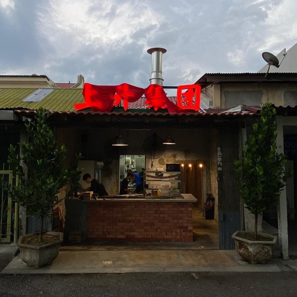 Rising Company 上升集团, cuisine at Bukit Mertajam, Penang | Foodcrush
