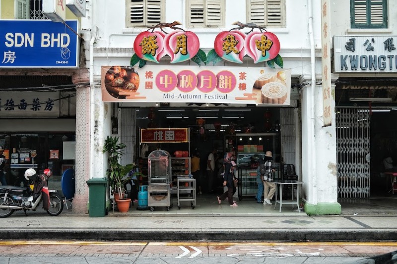 Tho Yuen, Chinese Cantonese Dimsum cuisine at George Town, Penang ...