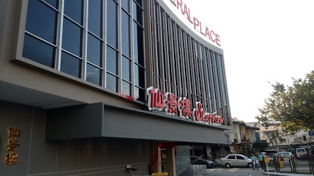 Starview, Chinese cuisine at George Town, Penang | Foodcrush